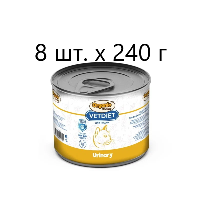 Влажный корм для кошек Organic choice Vet Urinary, при МКБ, 8 шт. х 240 г (паштет)