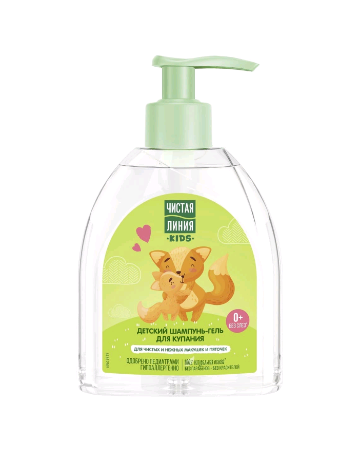 Чистая Линия Kids Детский шампунь-гель для купания "для чистых и нежных макушек и пяточек" без слез 0+ 520 мл.