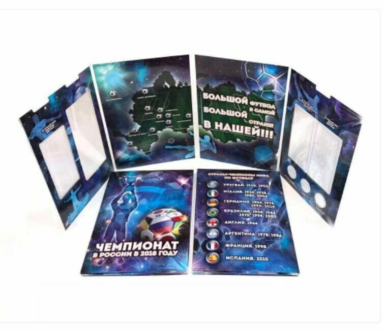 Альбом капсульный "Футбол. Чемпионат в России" на 6 монет и банкноту