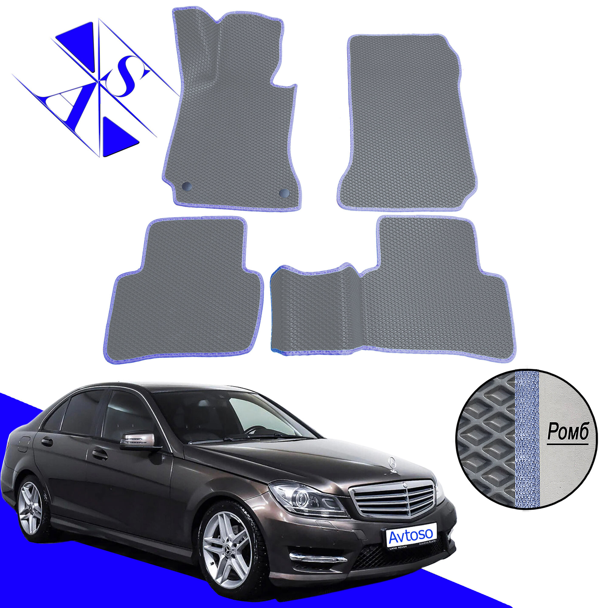Автомобильные коврики ЕВА/ЭВА/EVA для Mercedes-Benz C-Class W204 / Мерседес-бенц Ц-класс В204 2006- 2015 серый василек