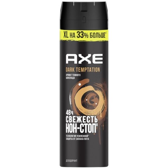 Дезодорант аэрозоль AXE Dark Temptation XL мужской, 200 мл