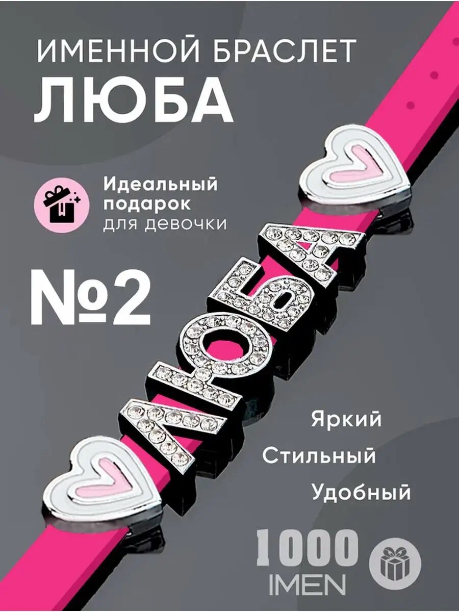 Браслет, кристалл, стразы