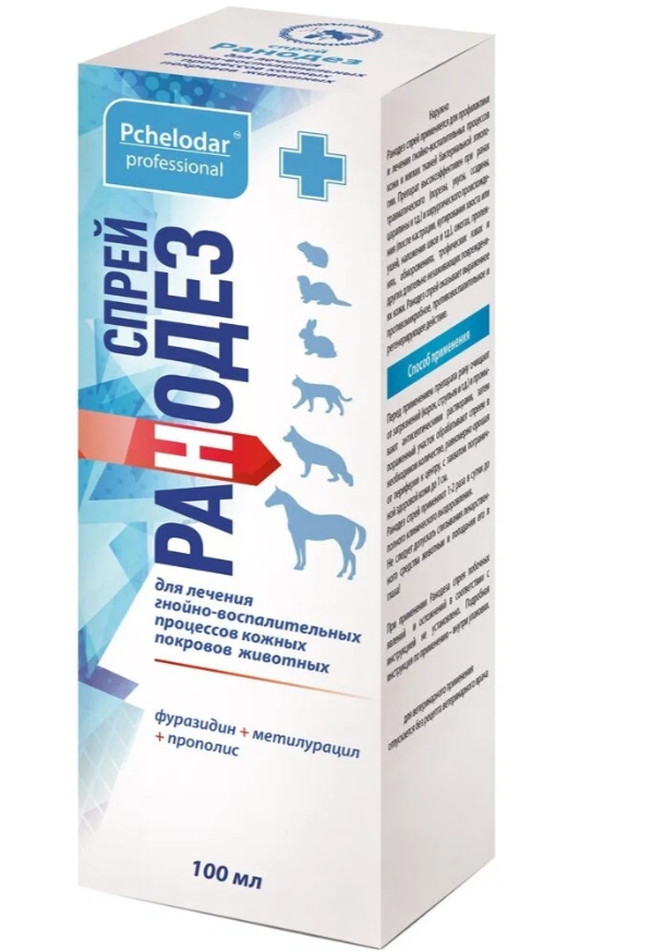 Спрей Пчелодар Ранодез 100 мл, 100 мл