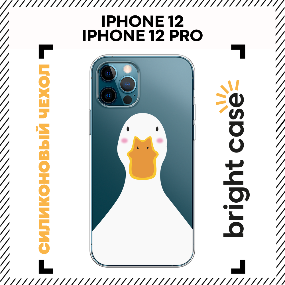 Чехол на Apple iPhone 12/12 Pro / Айфон 12 с принтом Портрет гуся, прозрачный