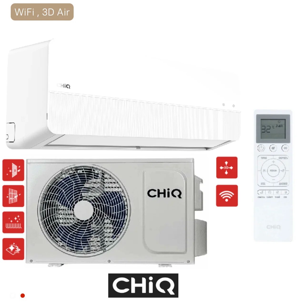 Кондиционер (сплит-система) СHiQ Grace White CSH-24DB-W