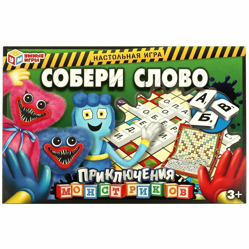 Настольная игра Собери слово. Приключение Монстриков Умные игры 4680107999740