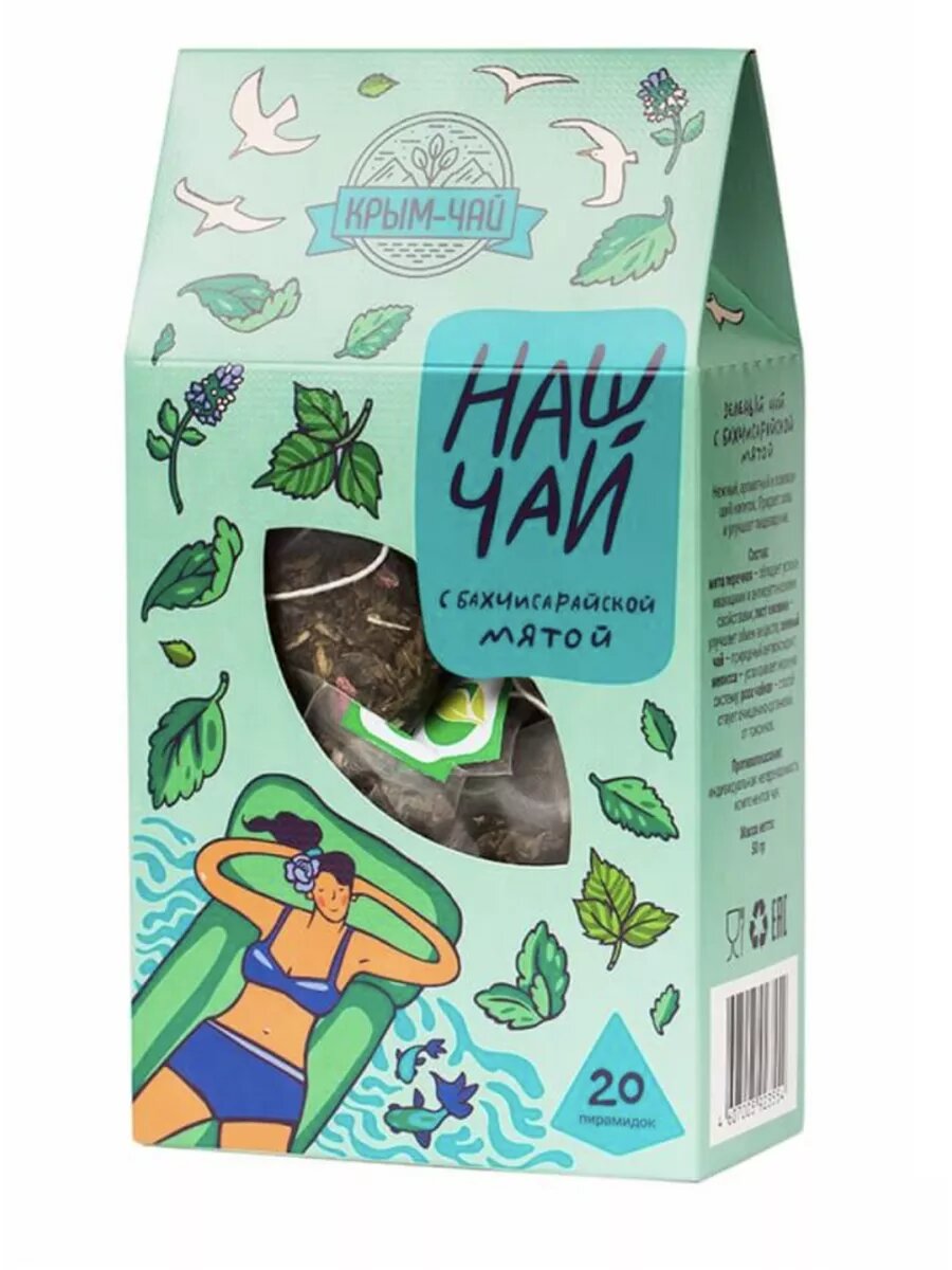 Наш чай Зелёный чай мята ежевика мелисса роза 20 пирамидок