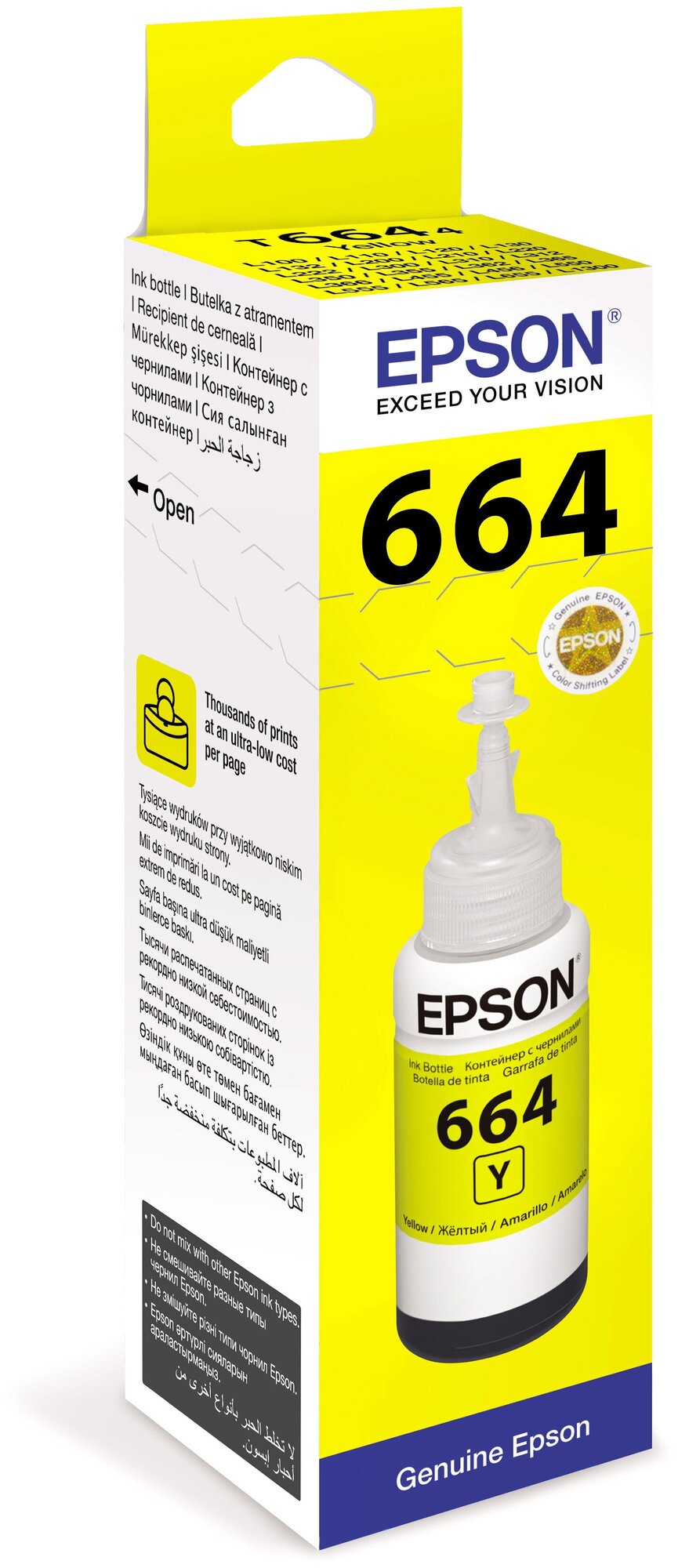 Чернила ориг. Epson T6644 желтые для L100/L110/L210/L300/L355 (70мл)