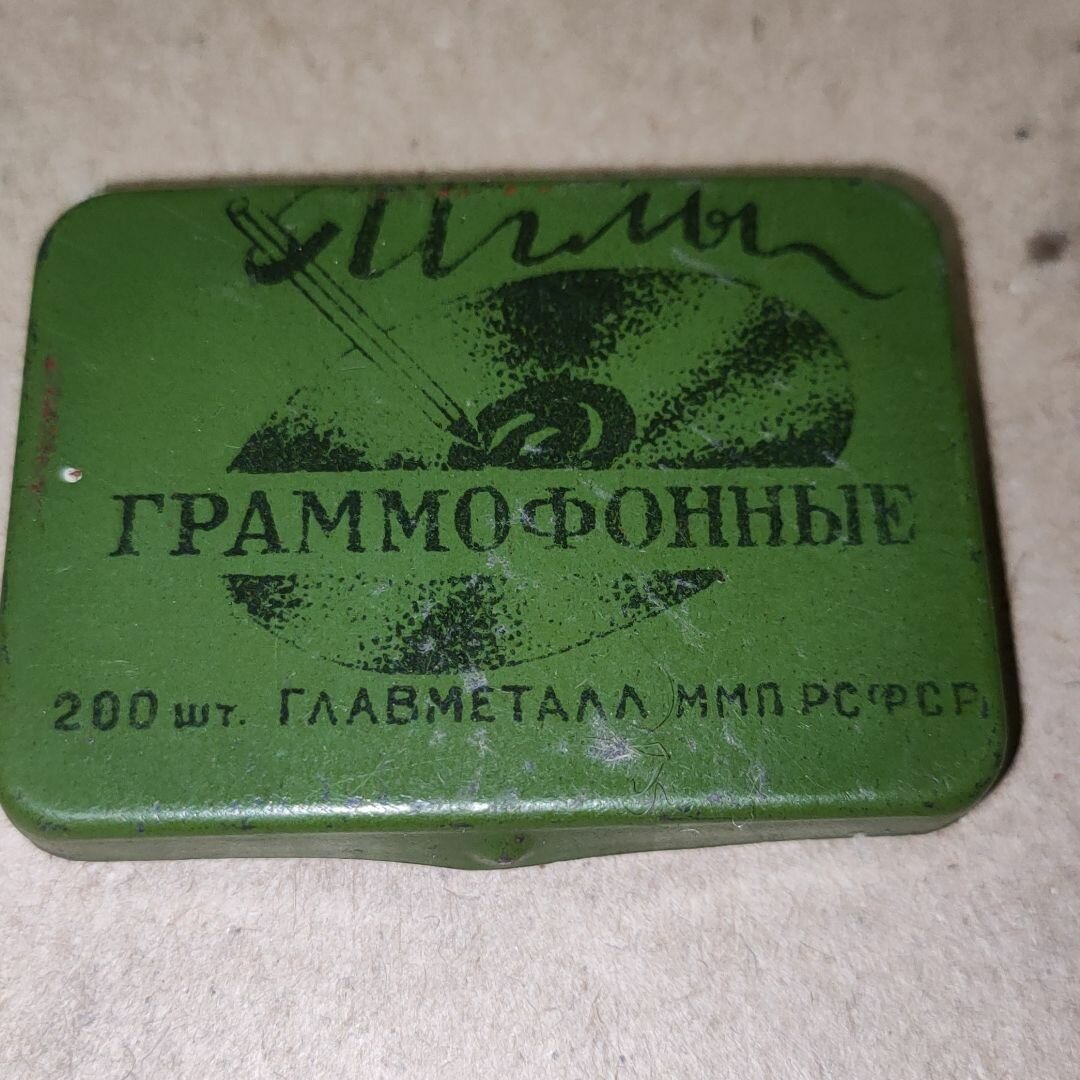 Иглы граммофонные в коробочке Колюбакинский завод