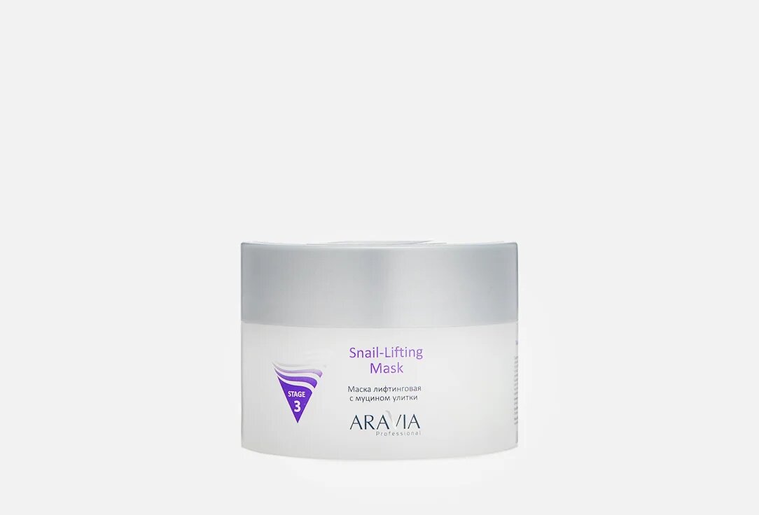 Маска лифтинговая с муцином улитки ARAVIA Professional Snail-Lifting Mask, 150 мл