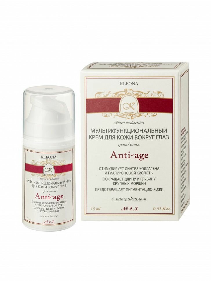 Крем Kleona "Anti-age" №2.3, для кожи вокруг глаз, с матриксилом, 15мл