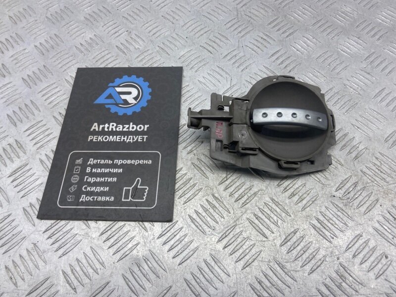 Б/У Ручка двери внутренняя передняя правая Citroen C3 F / Ситроен C3 F 1.4 TU3A KFV перед. прав.