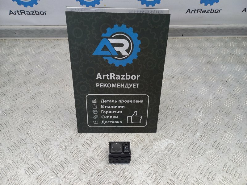 Б/У Блок управления зеркалами Nissan Navara D40 / Ниссан Навара D40 3.0 V9XA661 231 Л.С дизель 2010