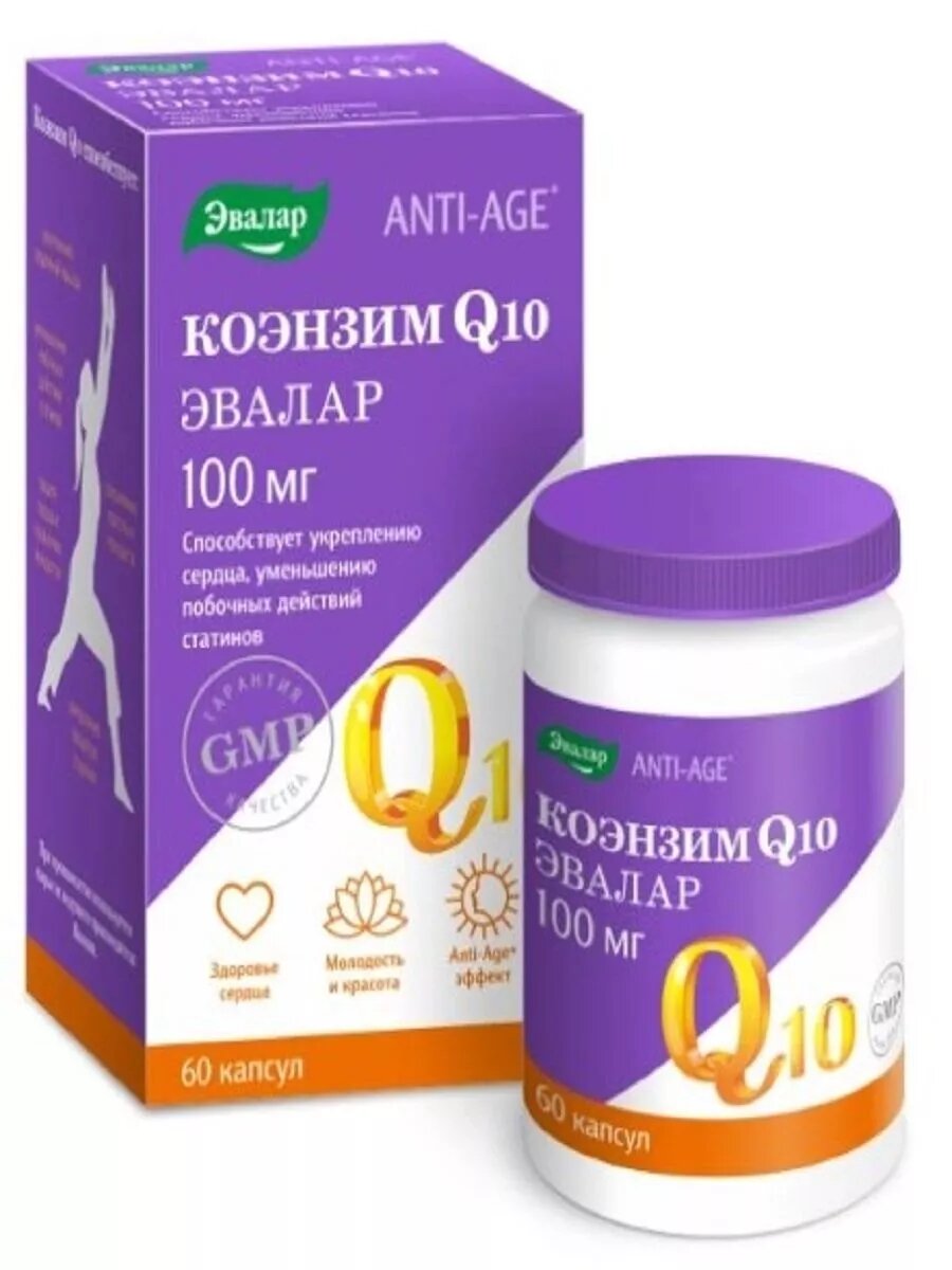 Коэнзим Q-10 Эвалар, для сердца, кожи, витамины, БАД, 100мг, 60 капсул