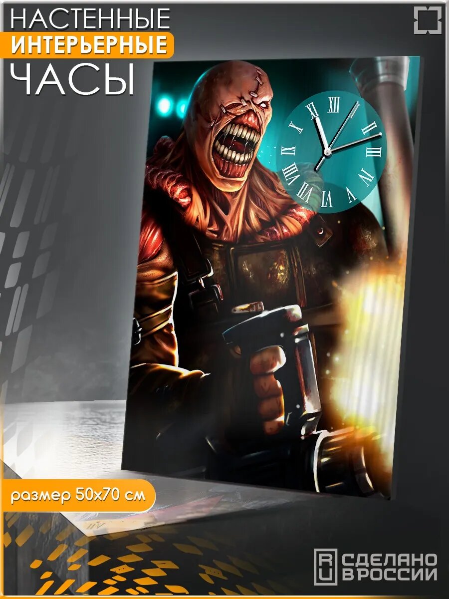 Часы УФ 50x70 с принтом Игры Resident Evil 2 (обитель зла, Ада вонг, Леон Кеннади, PS, Xbox, PC, Switch) - 67