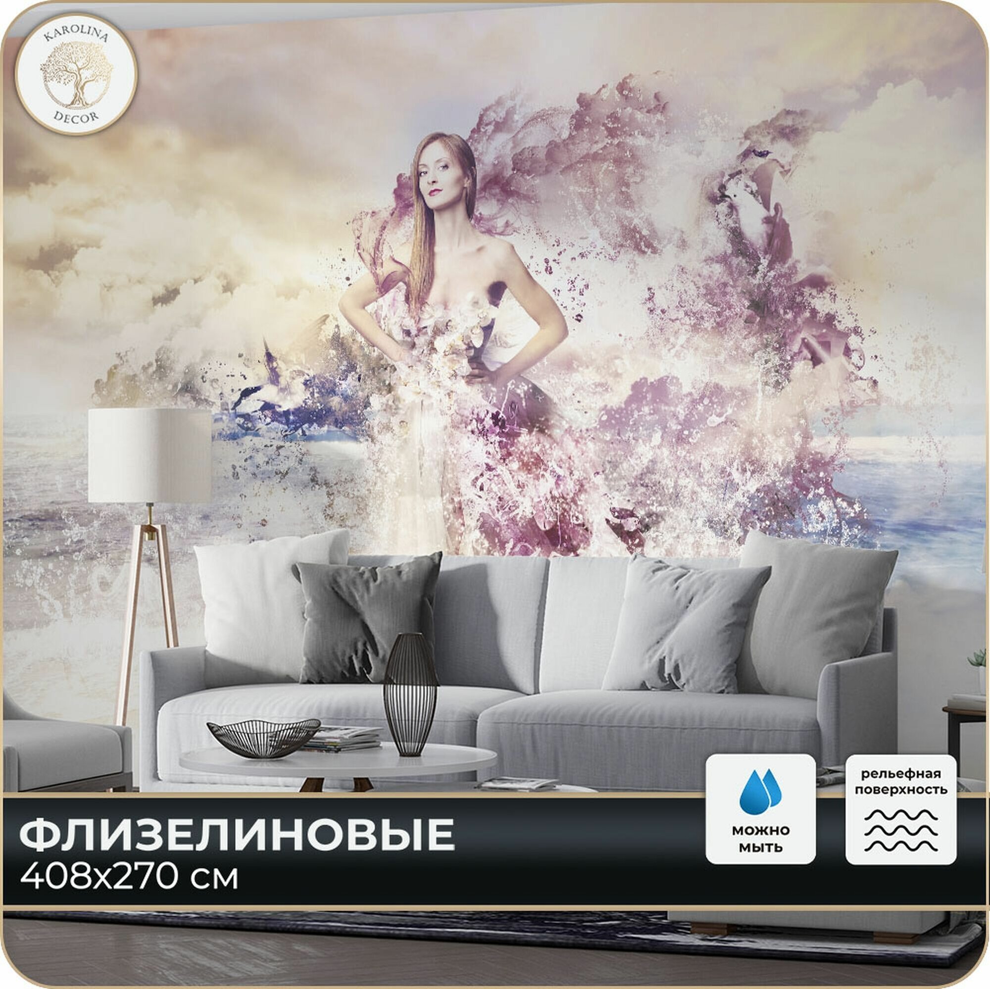 Фотообои 3D Девушка Лофт в спальню в гостиную на кухню 400х270