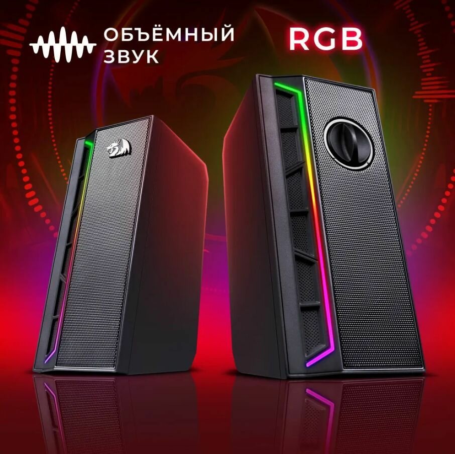 Redragon Акустическая 2.0 система Calliope черн,6Вт, RGB, USB+3.5мм