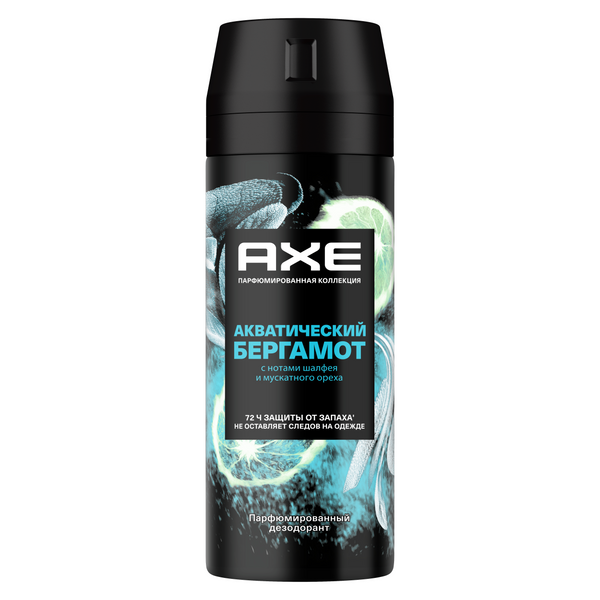 Набор из 3 штук Axe дезодорант аэрозоль 72ч Акватический бергамот 150 мл