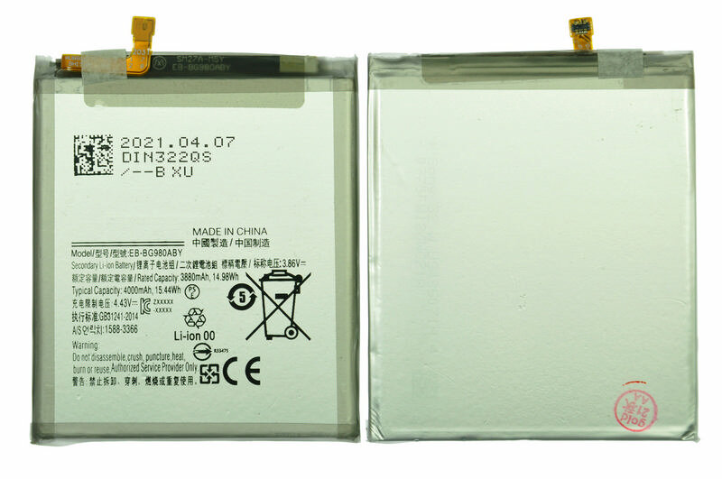 Аккумулятор для Samsung SM-G980/S20 EB-BG980ABY (4000 мАч)