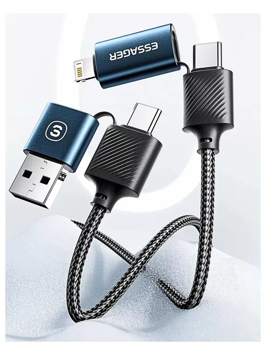 Кабель зарядный Essager 4 в 1, USB Type-C, 65 Вт