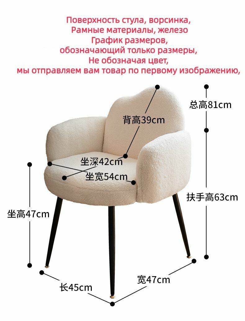 Стул — фото 1