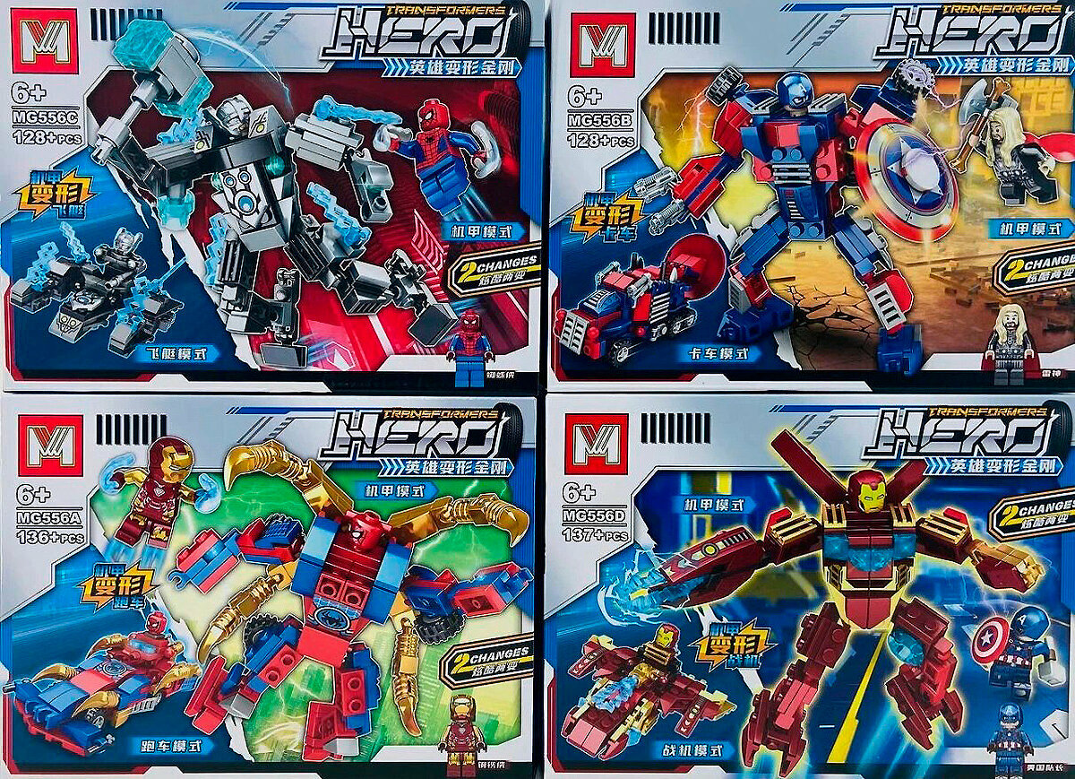 Конструктор Супергерои трансформеры: 2 изменения MG556 MG HEROES ASSEMBLE, 128-137 деталей