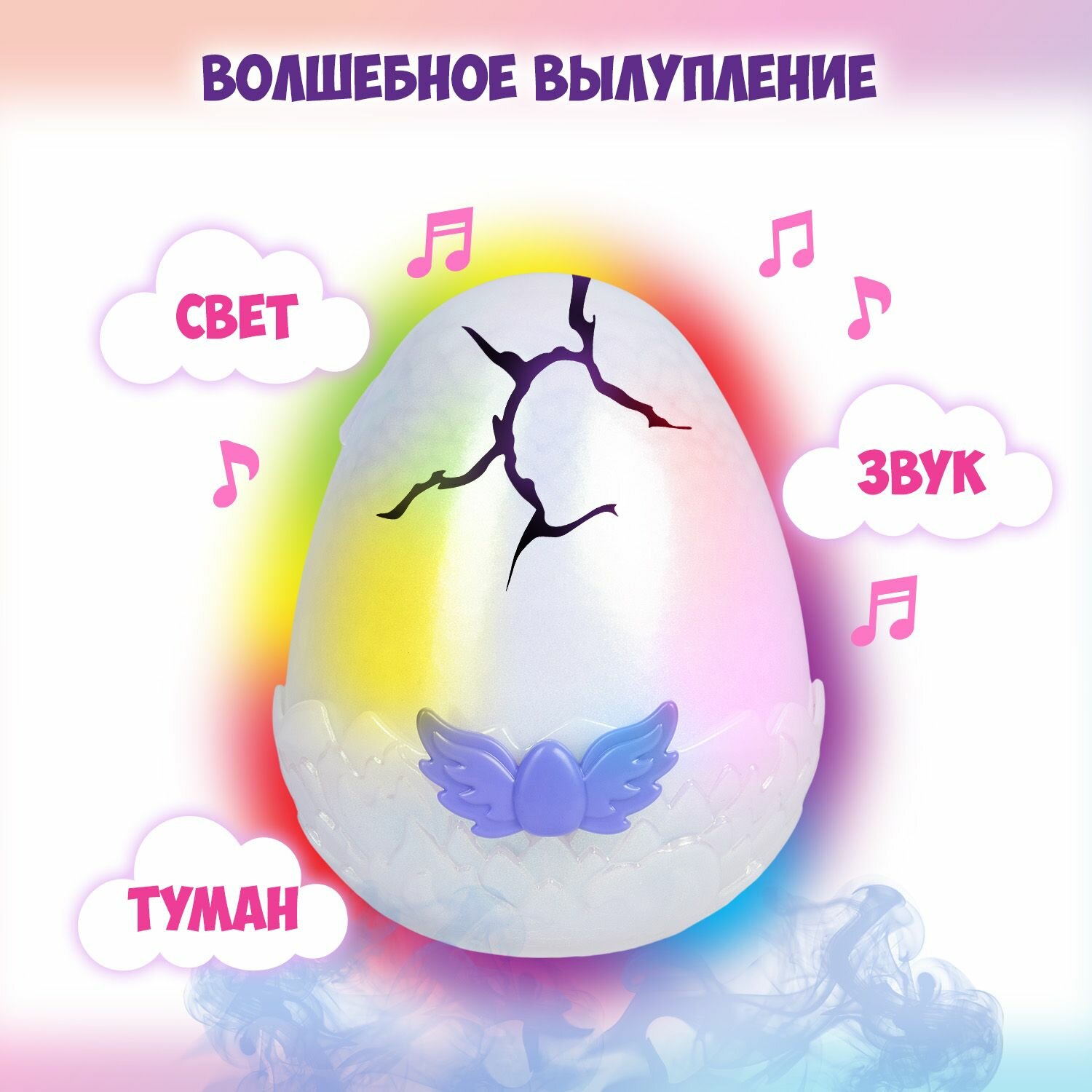 Интерактивная игрушка — фото 1