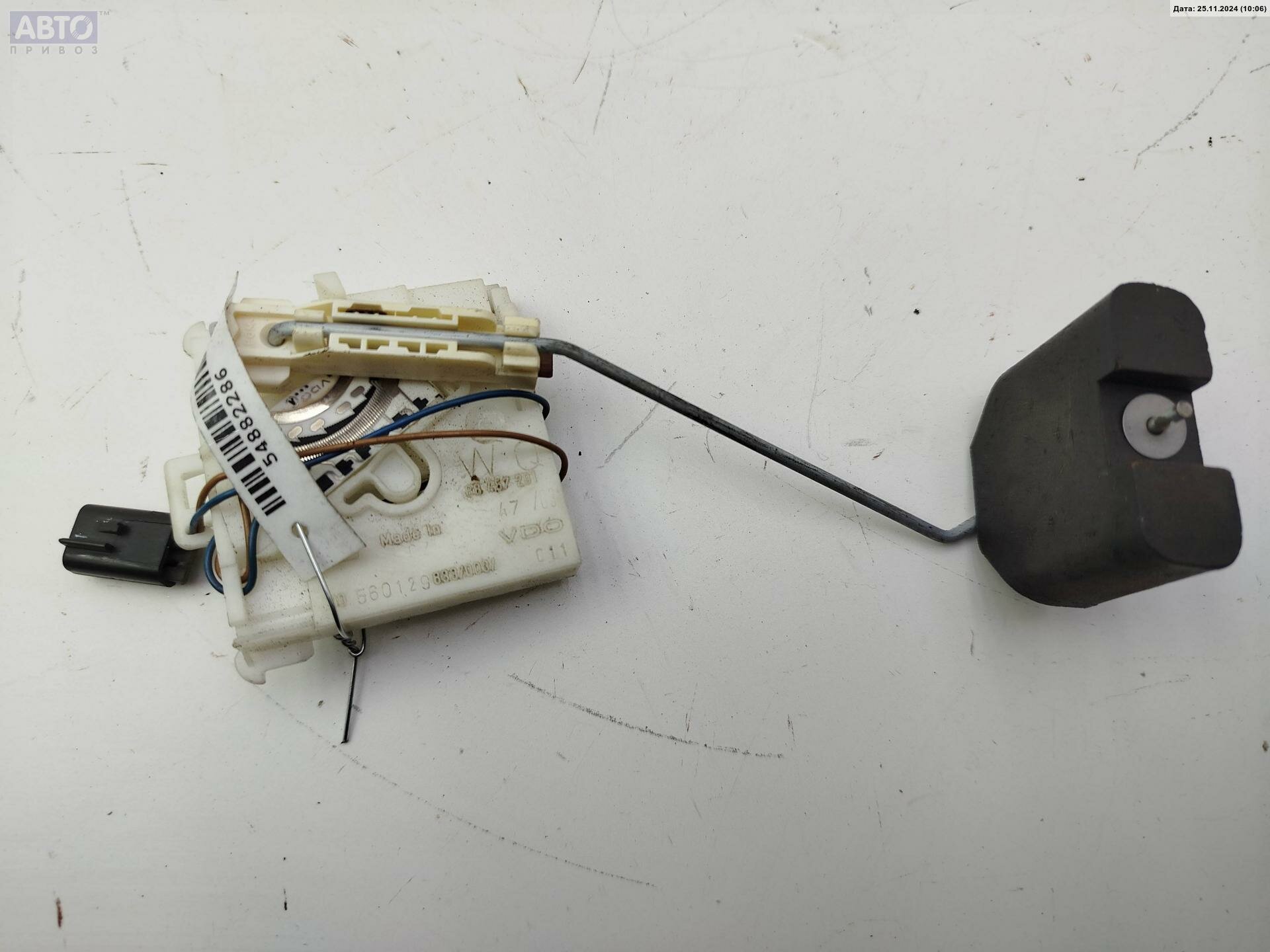 Датчик уровня топлива Opel Zafira A (1999-2005)