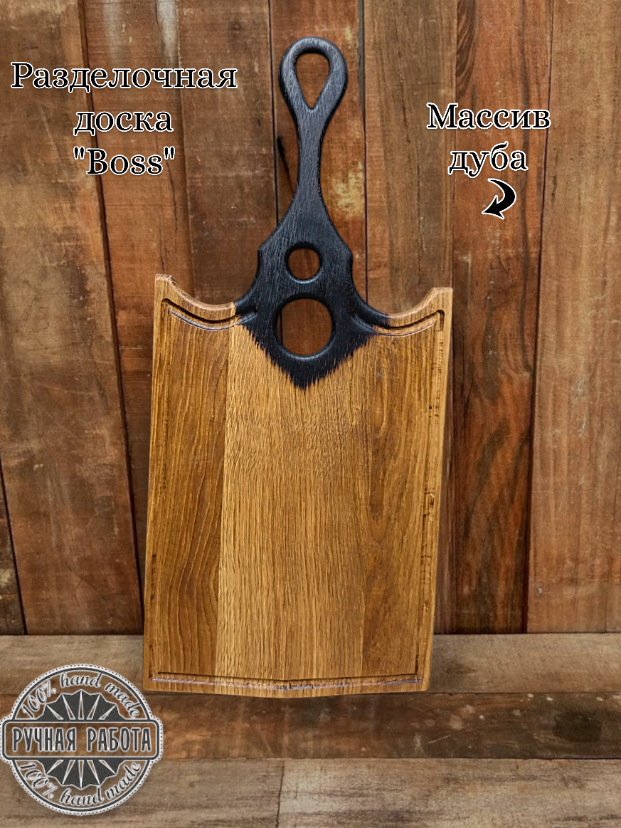 Доска разделочная деревянная Cleaver Collection "Boss", из дуба