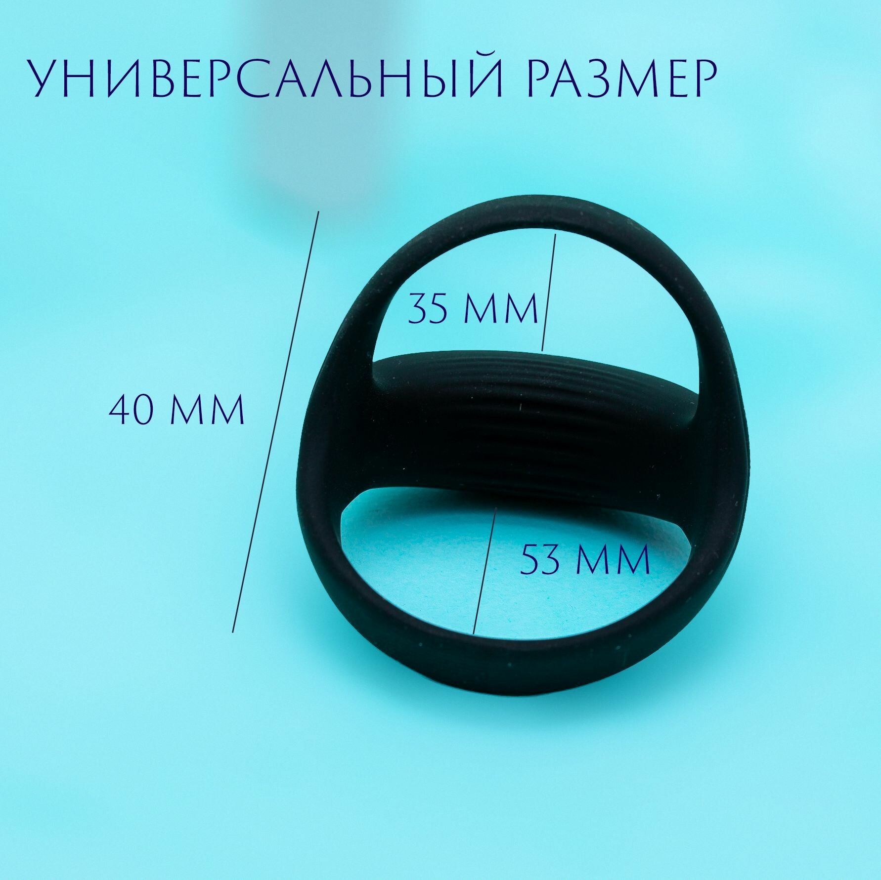 Эрекционное кольцо с вибрацией двойное для члена , виброкольцо