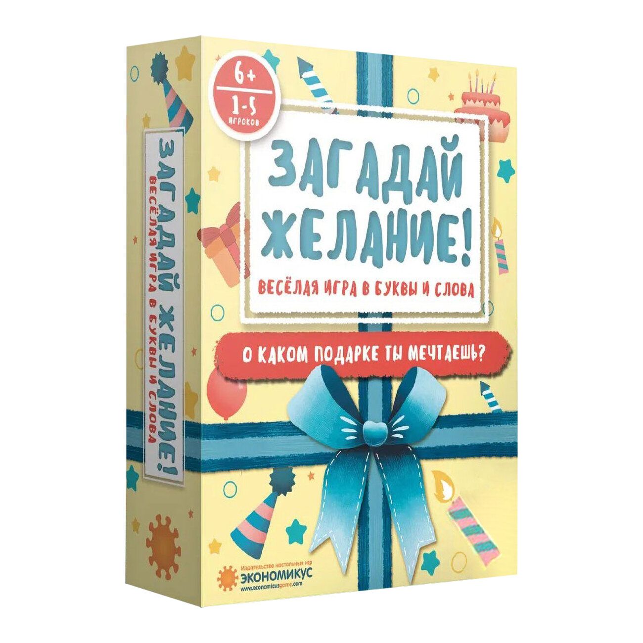 Настольная игра на составление слов Экономикус Загадай Желание! Э017