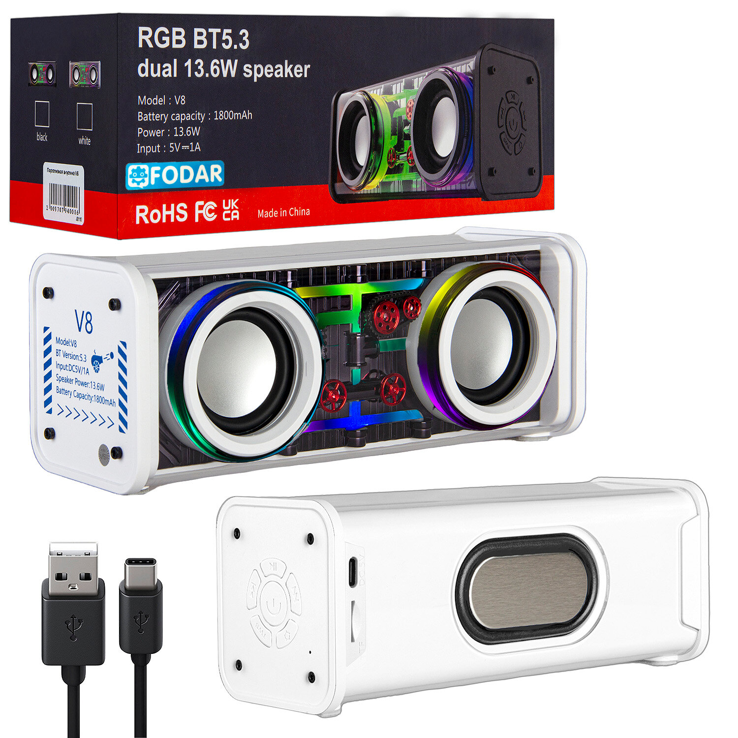 Портативная акустика Fodar V8 Белая