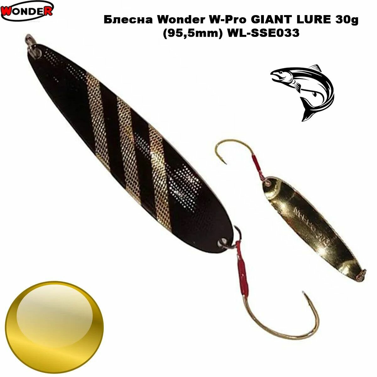 Блесна Wonder W-Pro GIANT LURE 30g (95,5mm) WL-SSE033