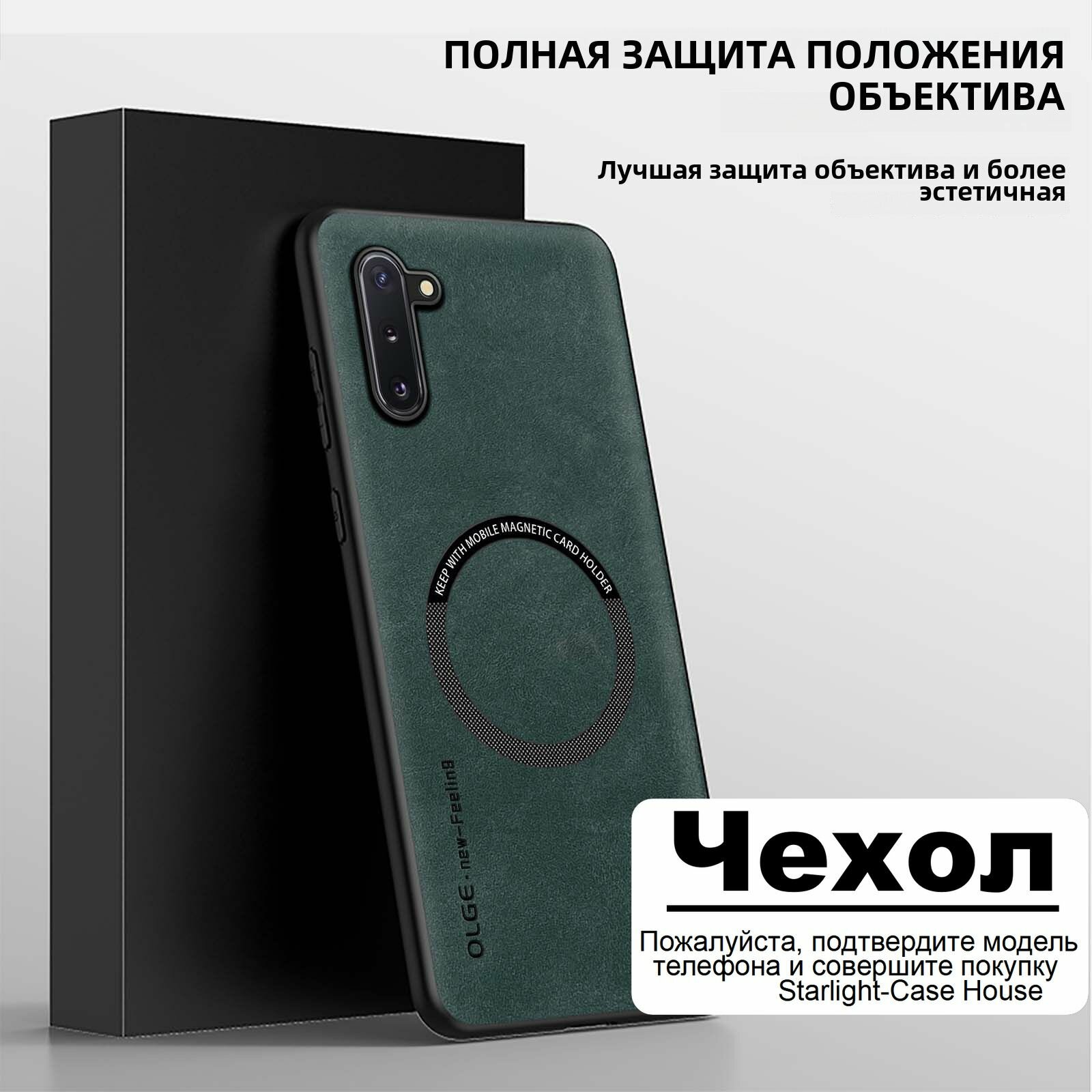 Чехол на Samsung Galaxy Note 10(Самсунг Галакси Нот 10) Достоинства Высококачественная защитная оболочка