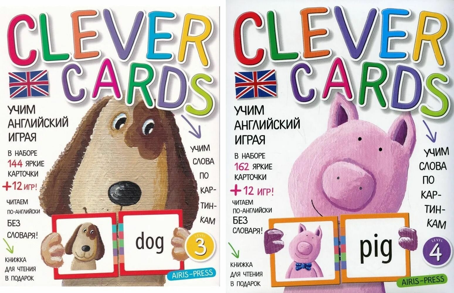 Комплект из двух уровней. Учим английский играя. Уровень 3, 4 (набор карточек + книга)
