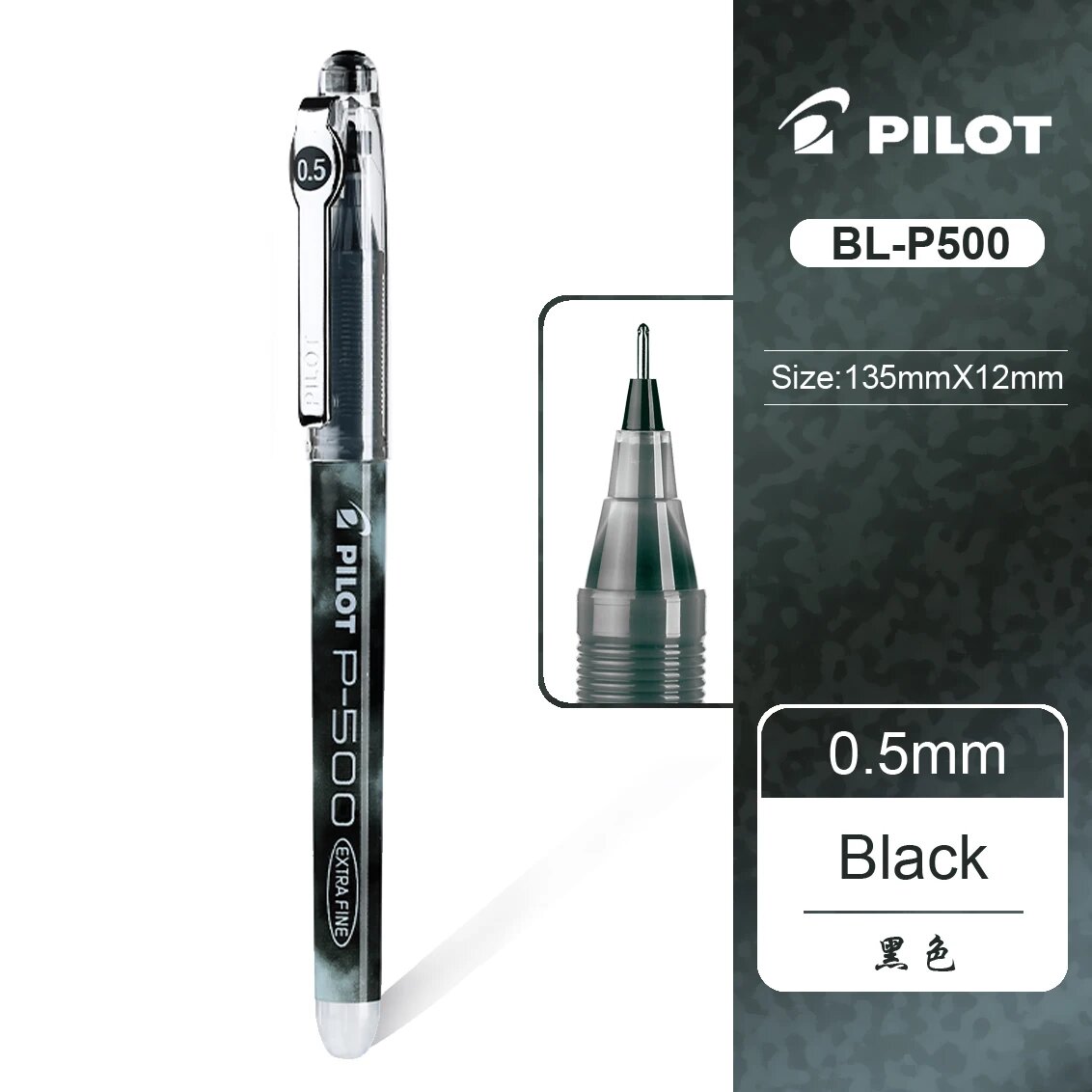 Гелевая ручка Pilot BL-P500 черный