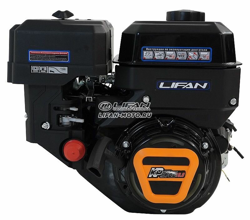Двигатель Lifan KP270E D25 10л. с. (горизонтальный вал, 25мм)