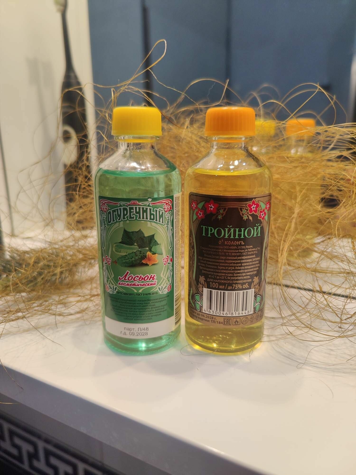 Комплект 11, Лосьон "Тройной"+ лосьон "Огуречный" после бритья