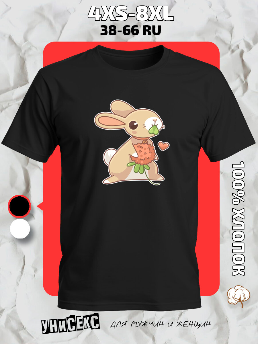 Футболка с принтом кролик Миндаль и морковка