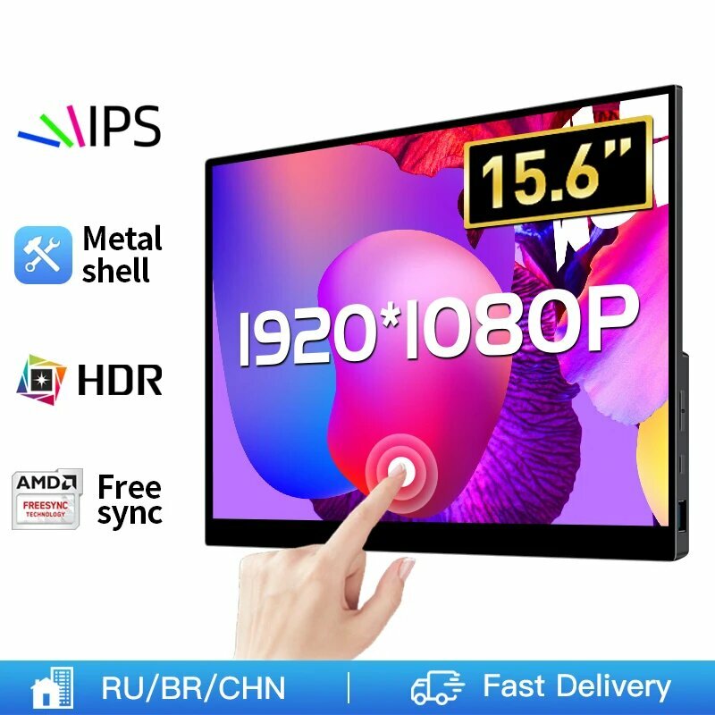 15.6" Портативный монитор IPS 1920*1080p HDR, Metal shell, Free sync, EU Plug