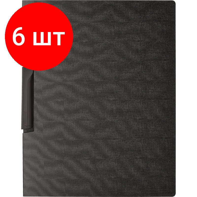 Комплект 6 штук, Папка с клипом Attache черная