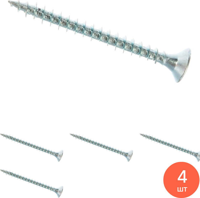Саморез Fixbox / Фиксбокс универсальный с потайной головкой из нержавеющей стали, серый, 5х50мм, PZ0, 4шт. в упаковке / крепеж (комплект из 4 шт)