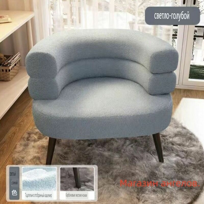 Кресло, светло-голубой