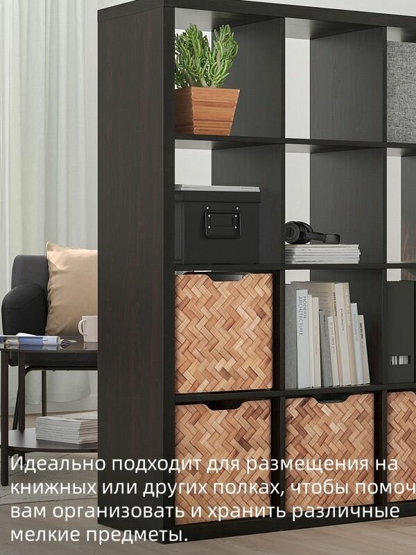 Ящик Ikea Bullig — фото 1