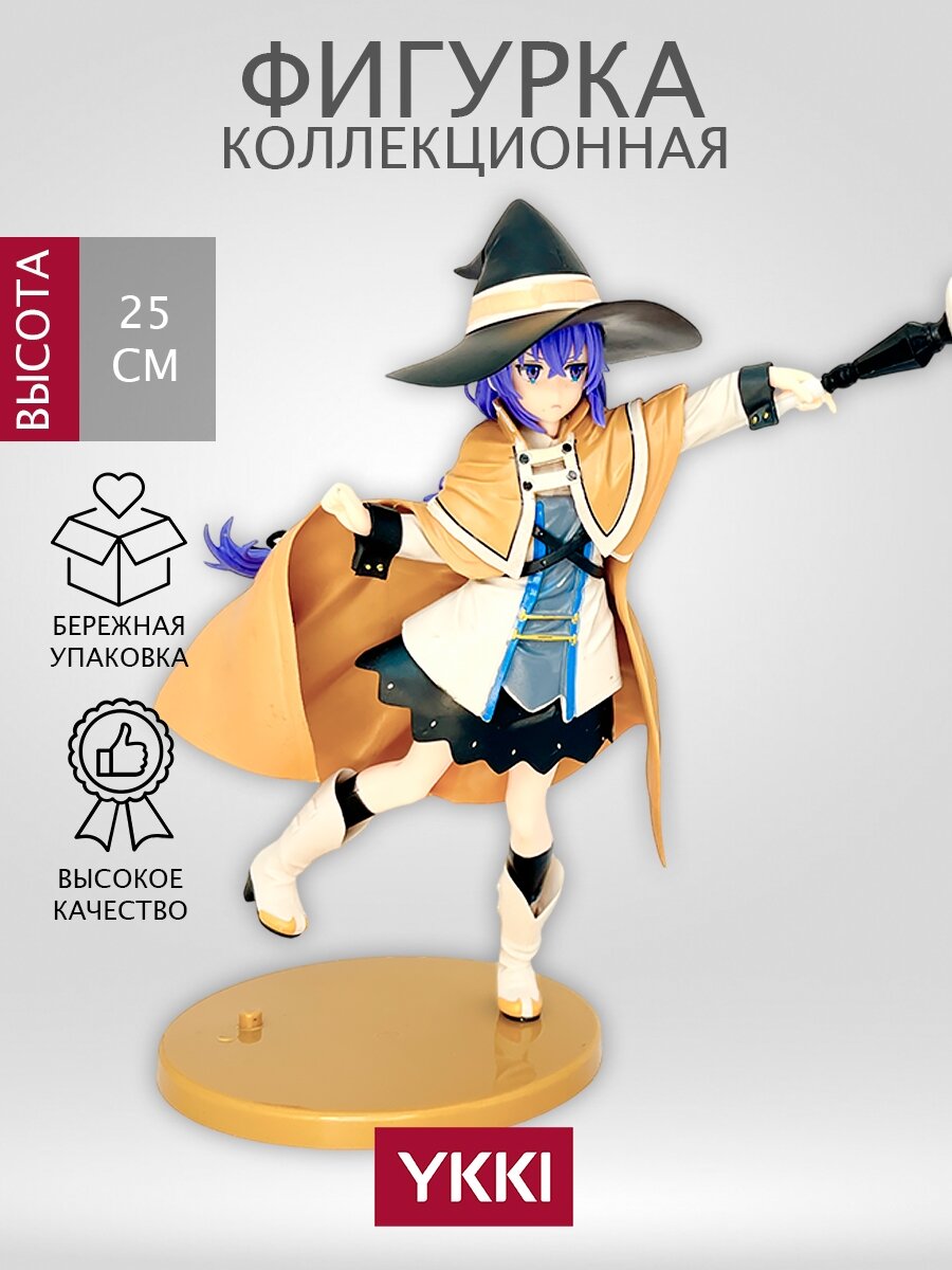 Roxy Migurdia аниме Mushoku Tensei: Иная реальность