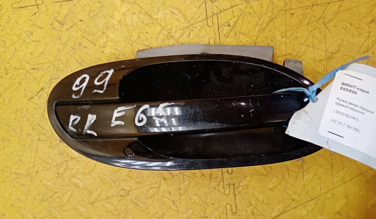 Ручка двери передней правой наружная 7-серия E65/E66 BMW 51217191892