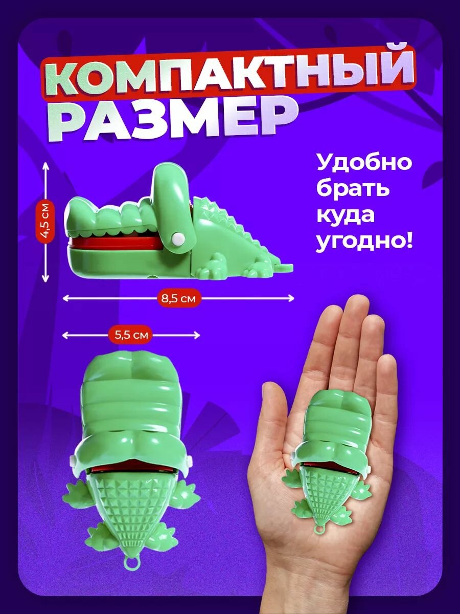 Настольная игра — фото 1