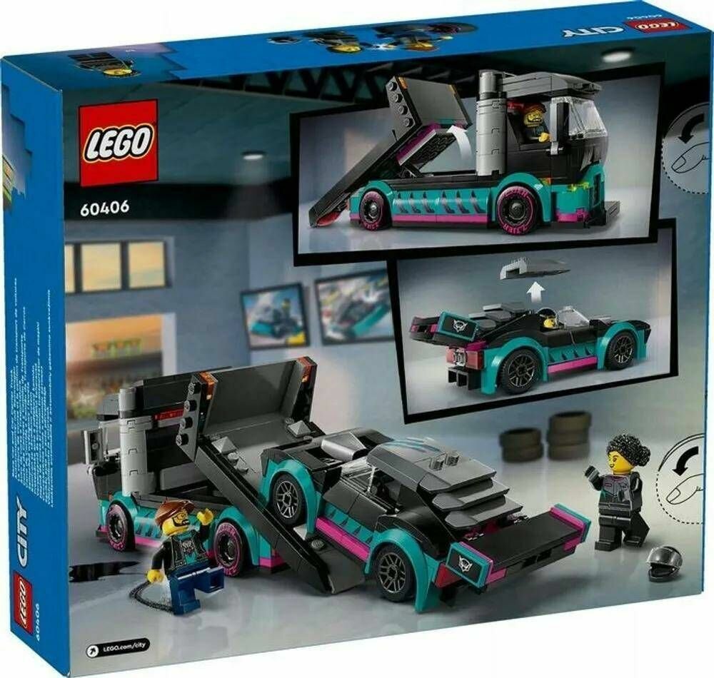 Конструктор LEGO City 60406 Гоночный автомобиль и автовоз,328 деталей,6+.