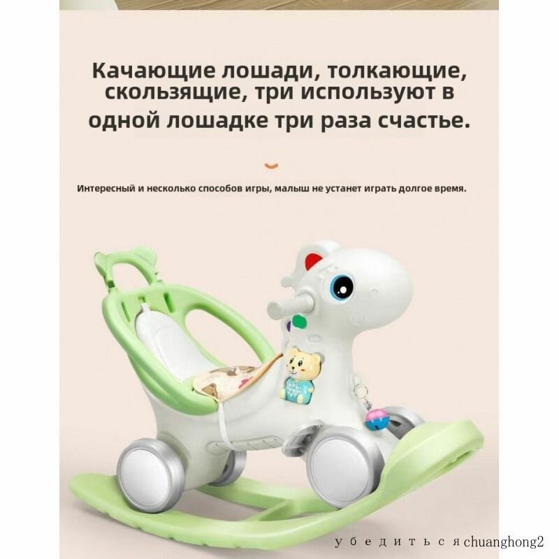 Качалка-каталка — фото 1
