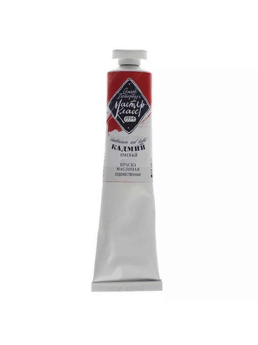 Краска масляная 46 мл кадмий красный светлый
